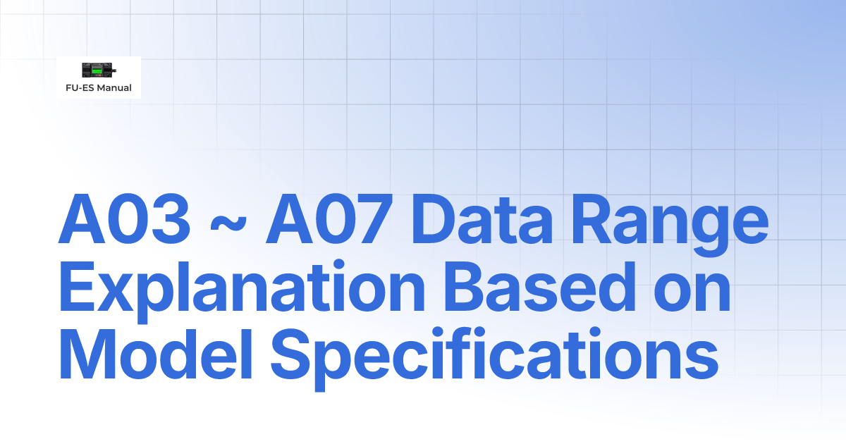 A03 ~ A07 Data Range Explanation Based on Model Specifications | LORRIC Online Documents